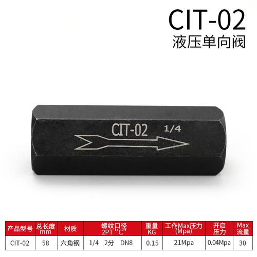 Hydraulic check valve CIT/KC-02/03/04/06 Flow throttle valve of straight-through non-return oil ...