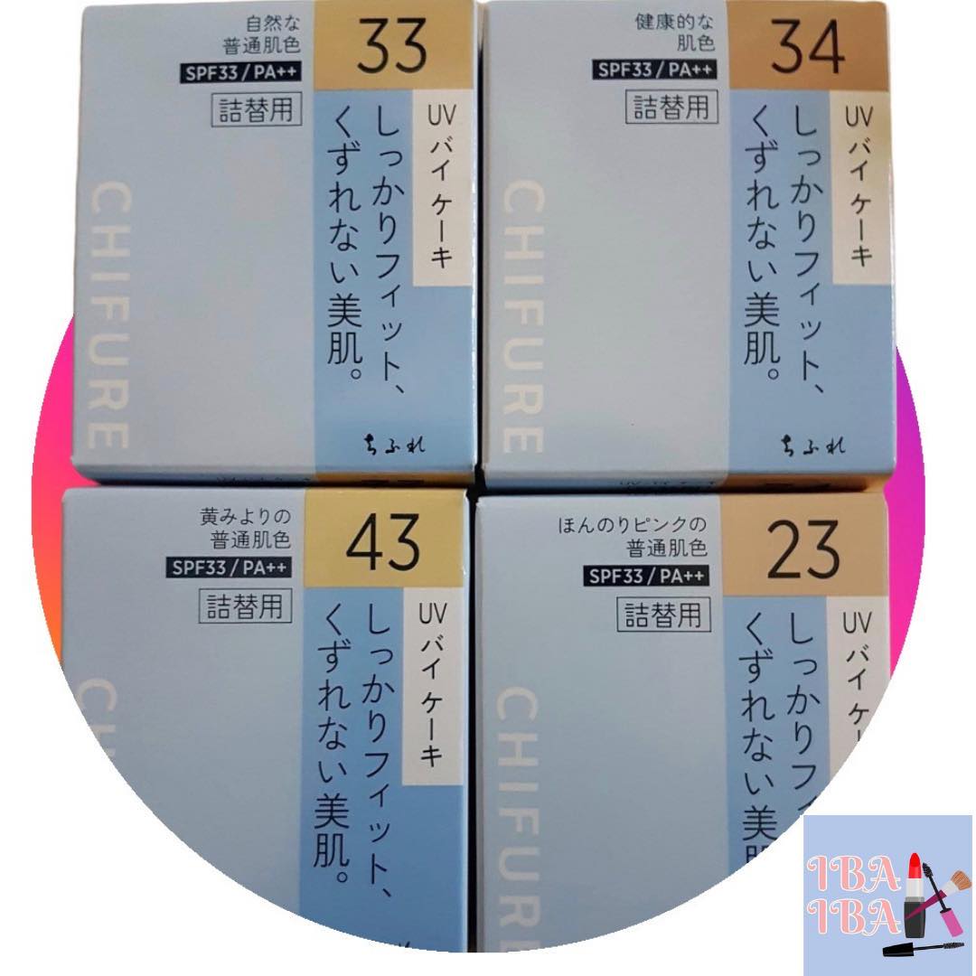 Chifure UV Powder Foundation Refill SPF36/PA++ | Lazada PH