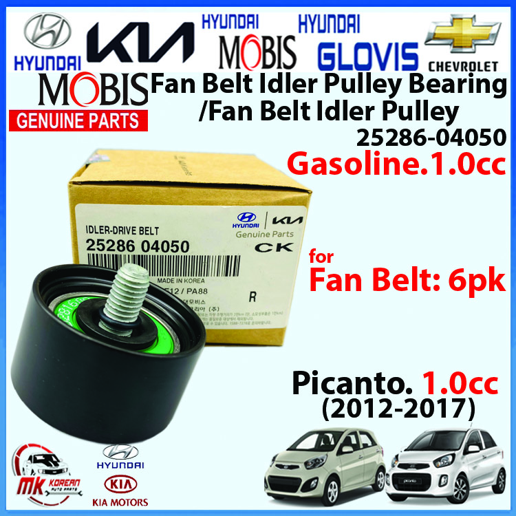 [GENUINE] Fan Belt Idler Pulley Bearing/Fan Belt Idler Pulley for ...