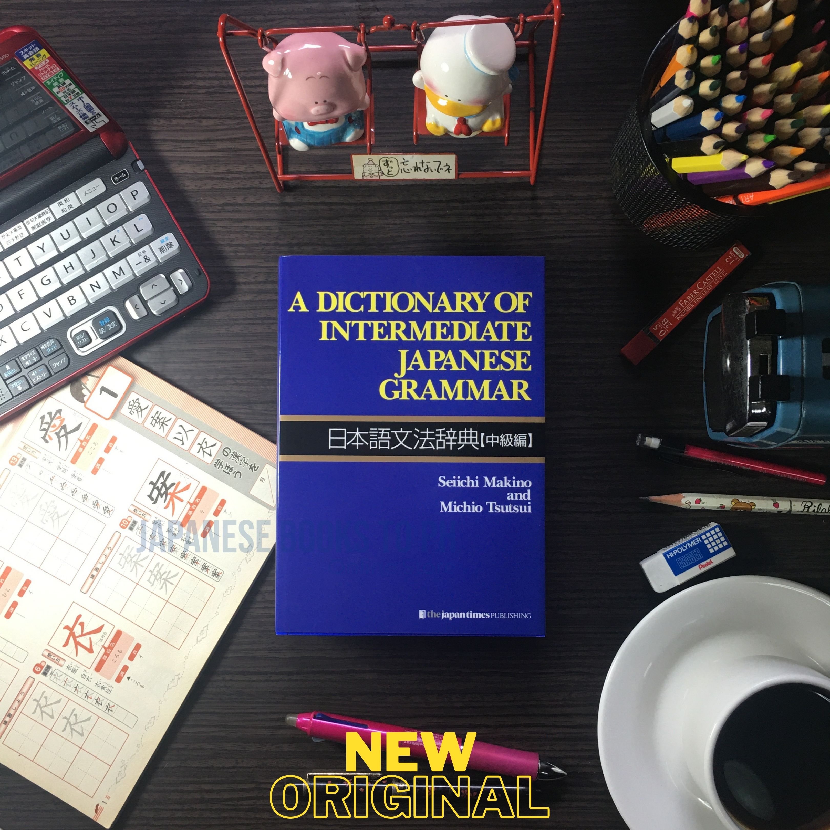 🇯🇵 Japanese Book A Dictionary of Intermediate Japanese Grammar | Lazada PH