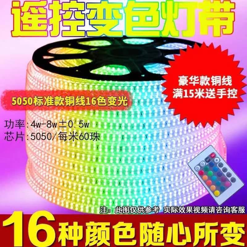 Running water light with LED colorful outdoor horse running color ...