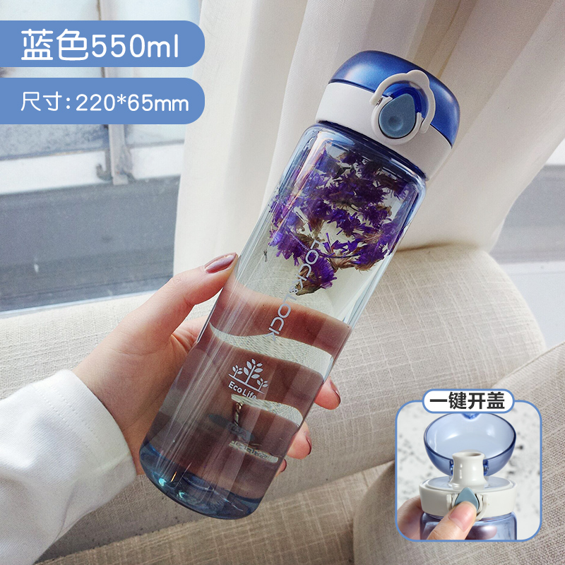 Lock lock Cup portable plastic sports accompanying Cup flagship store ...