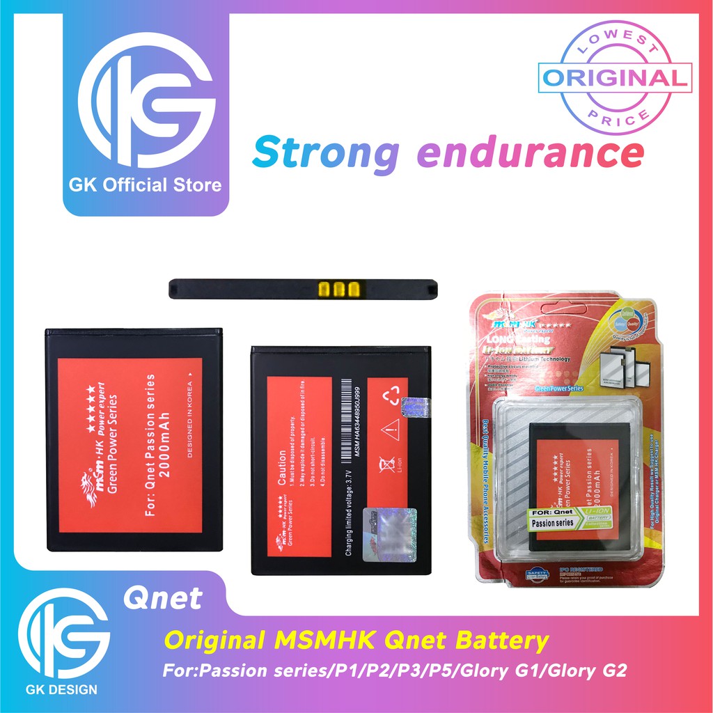 Original MSMHK Qnet Battery For Passion series/P1/P2/P3/P5/Glory G1 ...