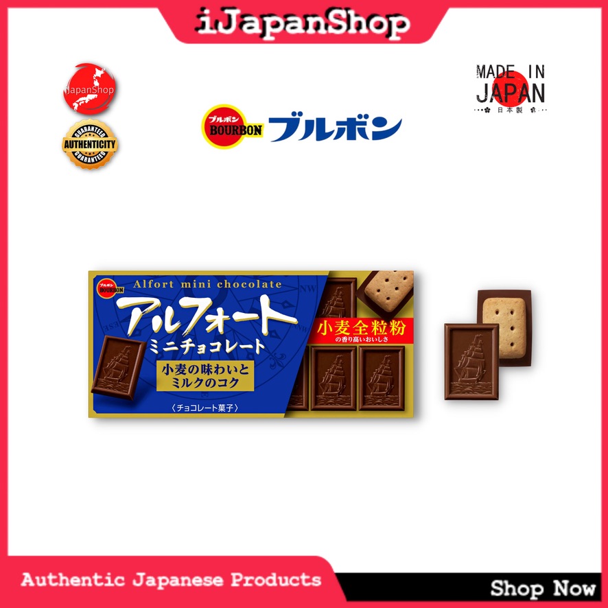 Bourbon Alfort Chocolate 59g Japan Chocolate- Milk Choco Expiry Date 10 ...