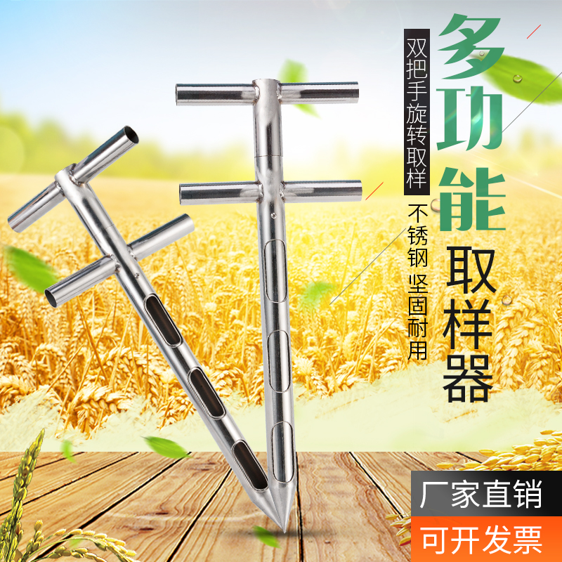 Sampler stainless steel grain granule powder rice fertilizer feed corn ...