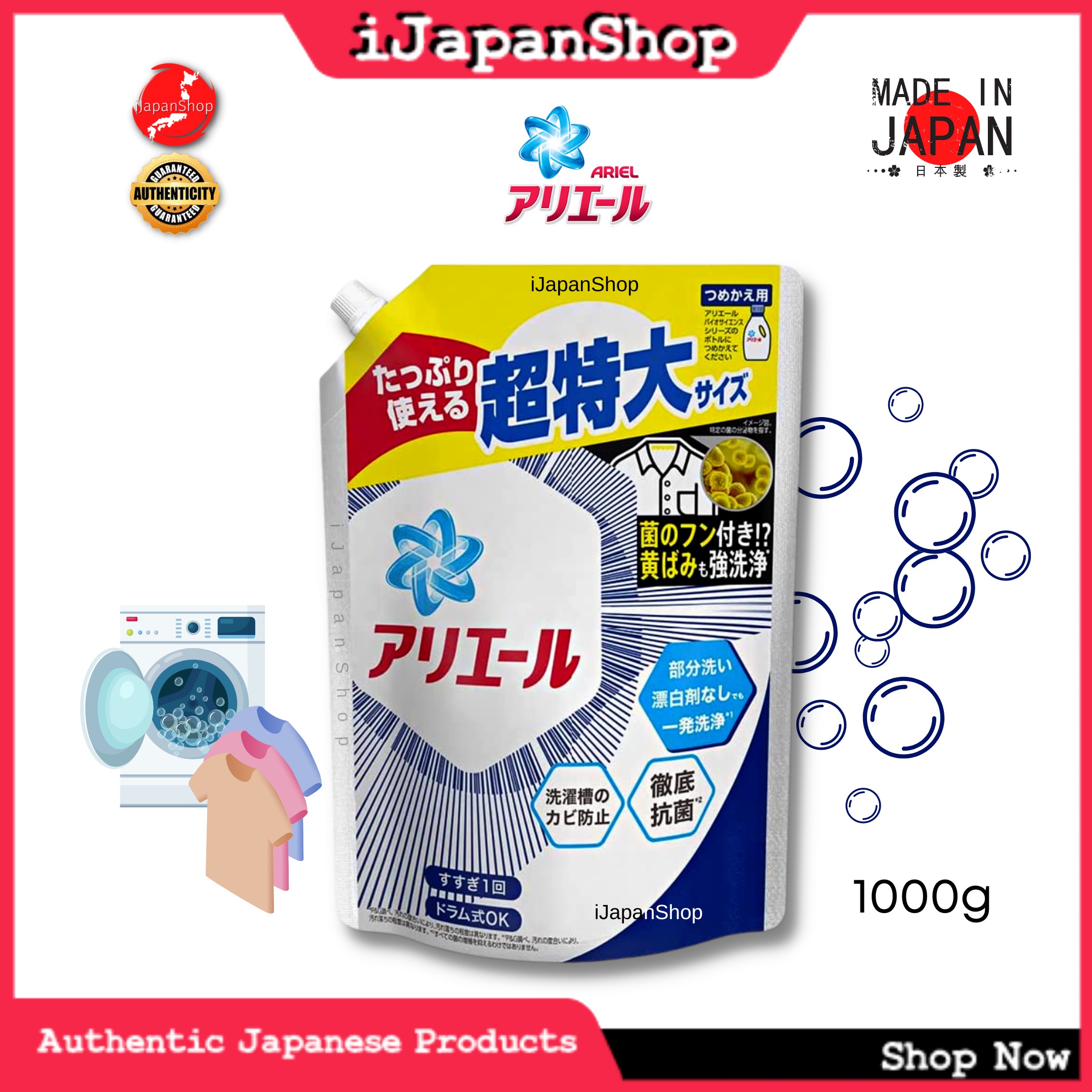 Ariel Japan Bio Science Liquid Detergent Indoor Dry Refill Pouch799 ...
