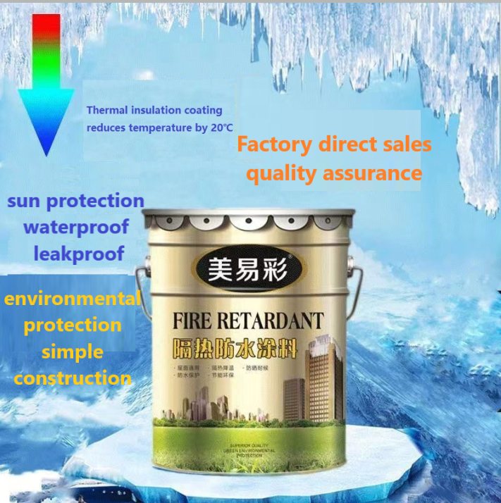 【20KG】 Heat insulation and cooling paint, roof leak-proof paint, color ...