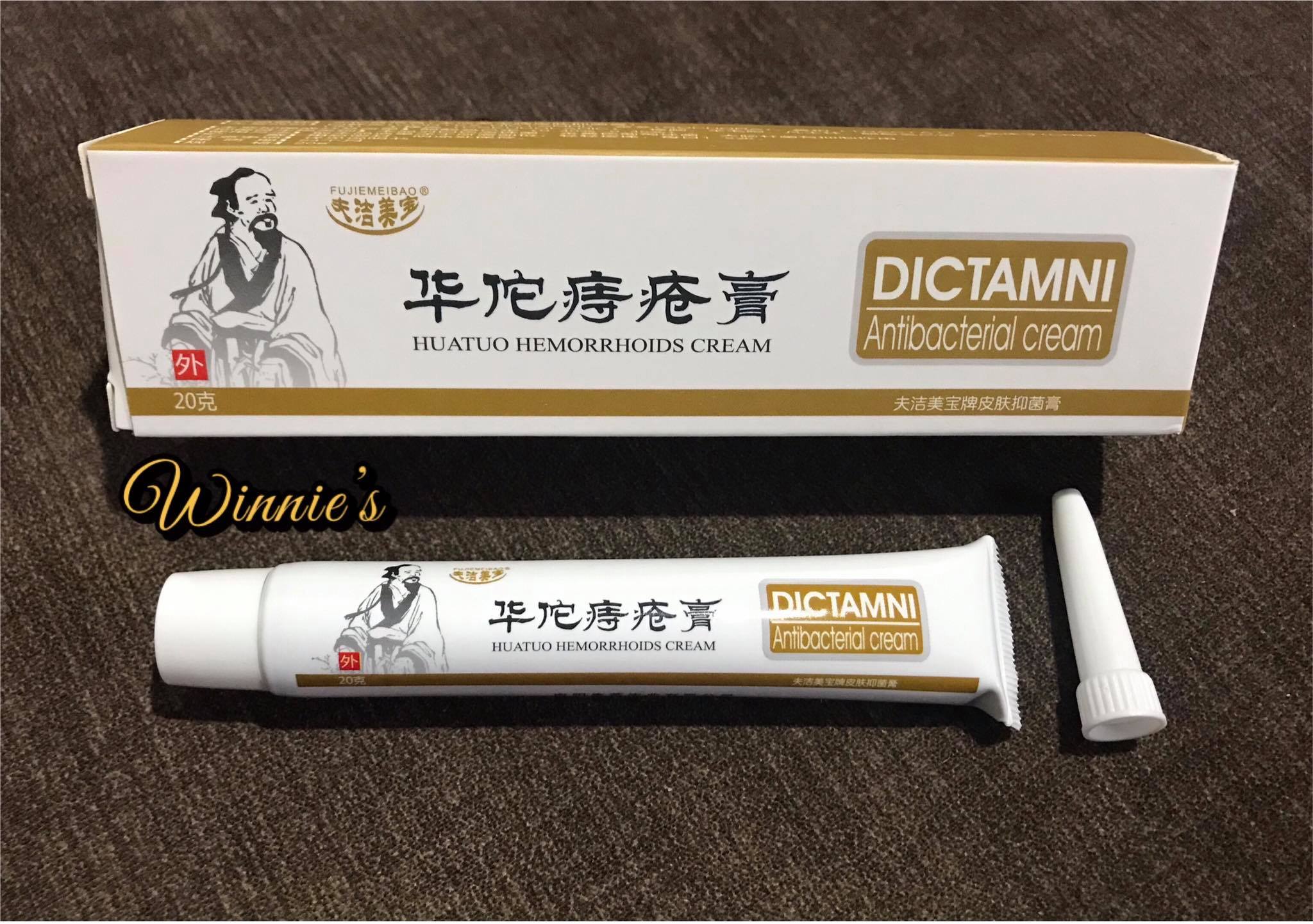 Herbal Chinese Cream Hemorrhoids Powerful Ointment Internal Dictamni ...