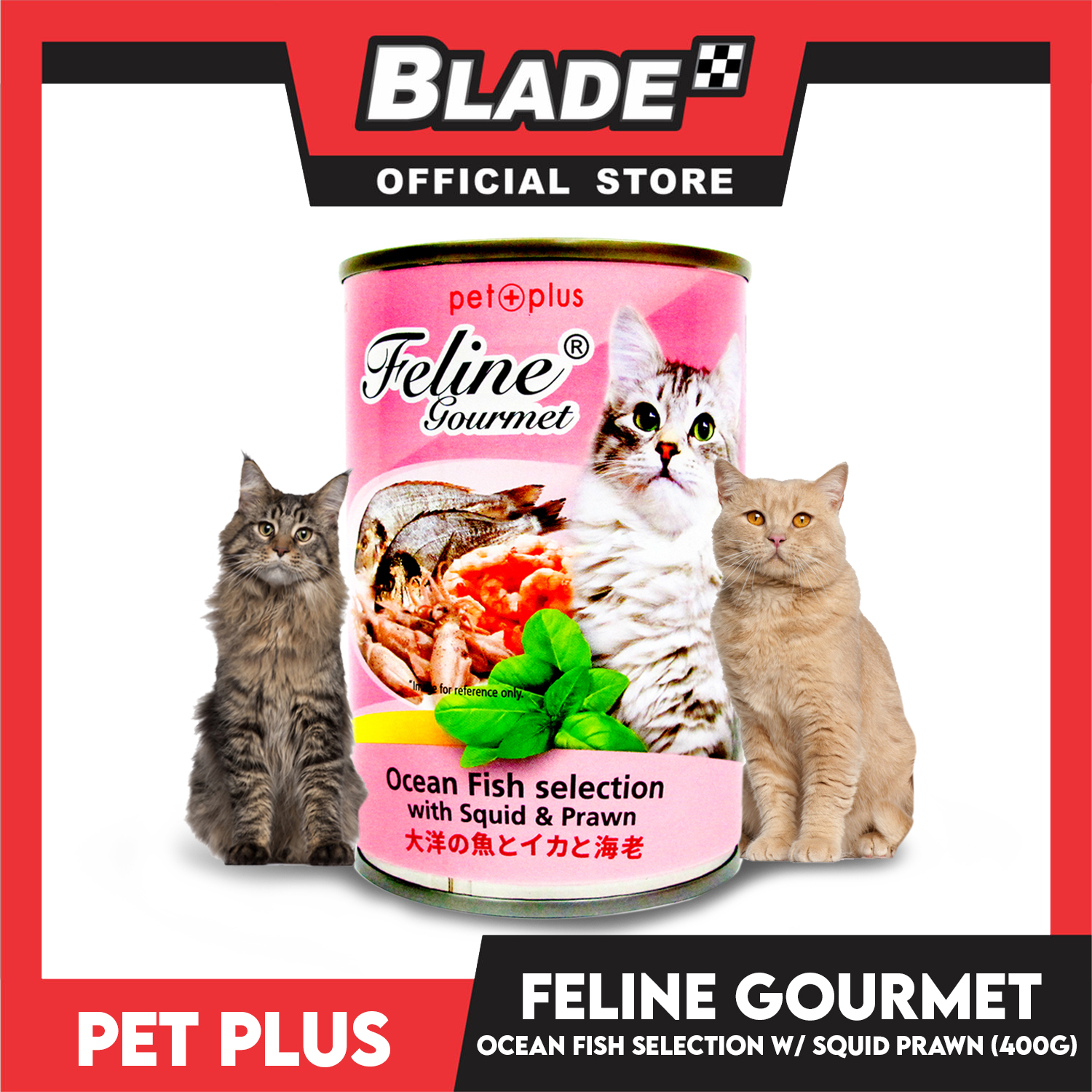 Pet Plus Feline Gourmet 400g (Ocean Fish Selection With Squid And Prawn ...
