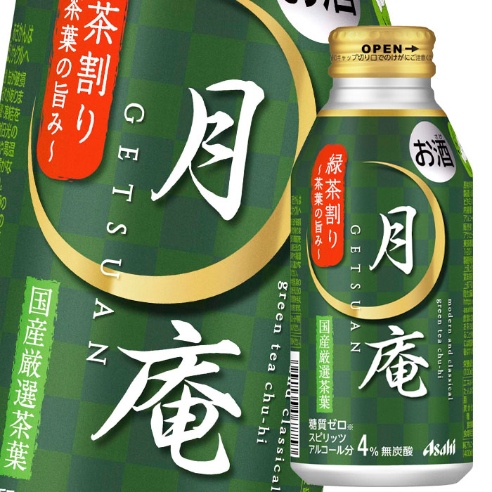 [JAPAN] Asahi Tsukian green tea split | Lazada PH