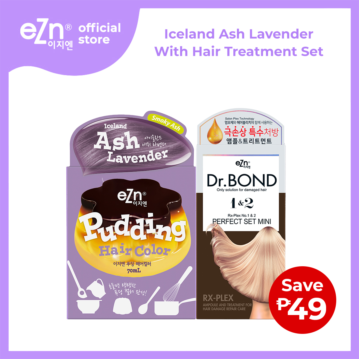 eZn Pudding Hair Color Iceland Ash Lavender with Hair Treatment Bundle ...