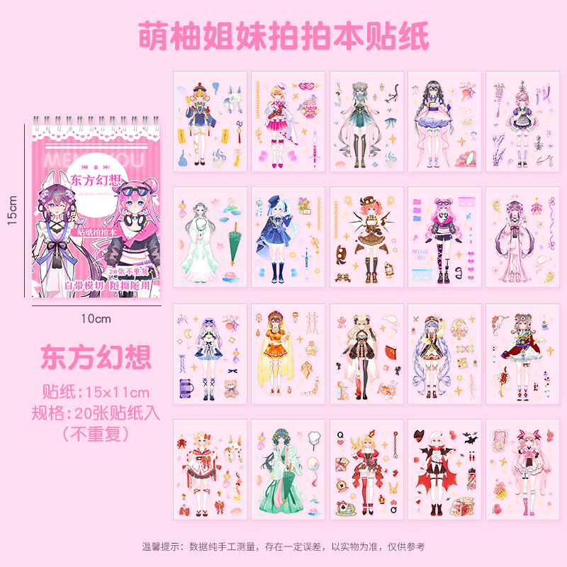 Cute Sticker Girl Heart handbook Coil Sticker Children DIY Decorative ...