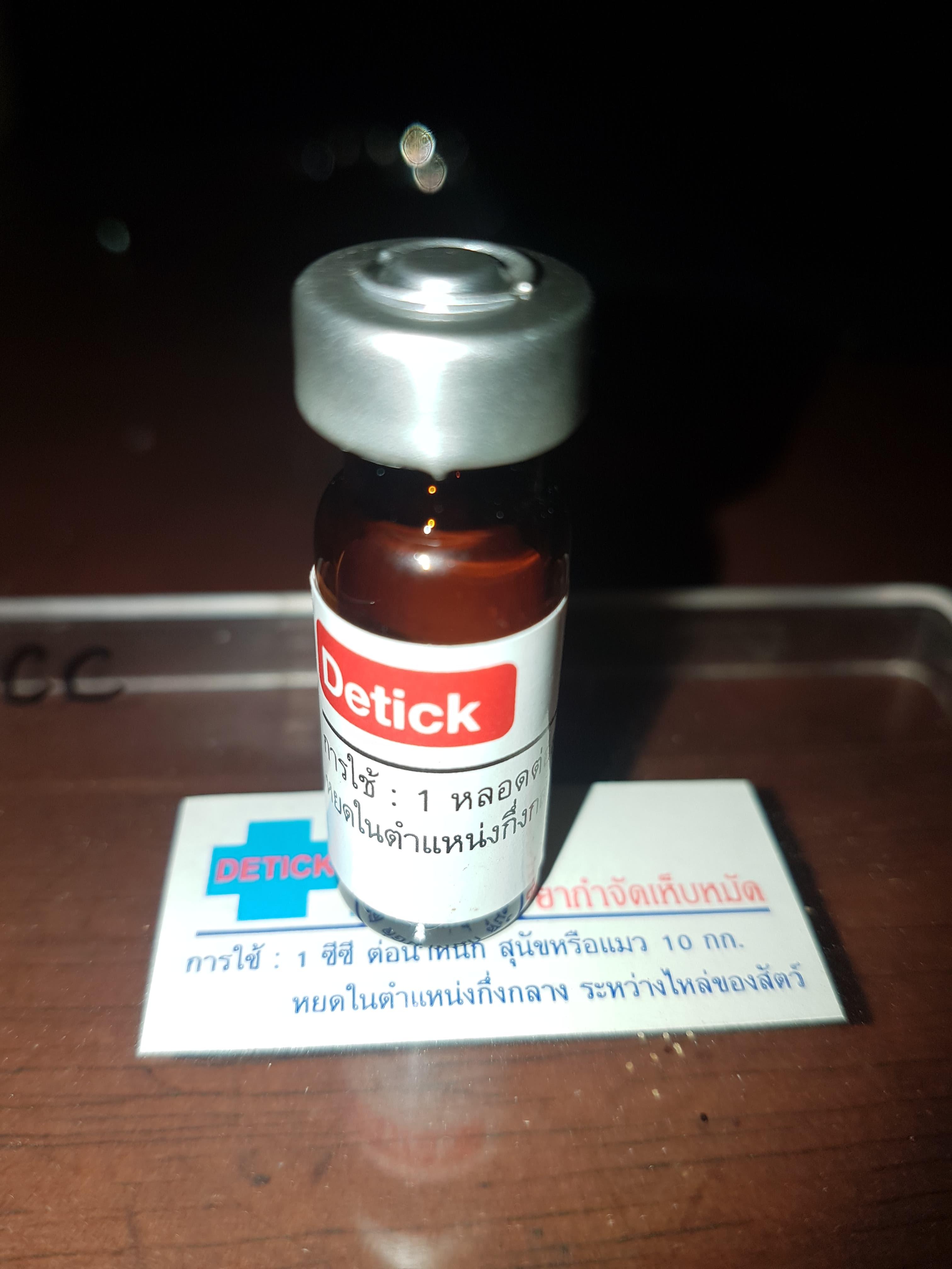 DETICK 1CC Treatment for Ticks and Fleas for Cats and Dogs | Lazada PH