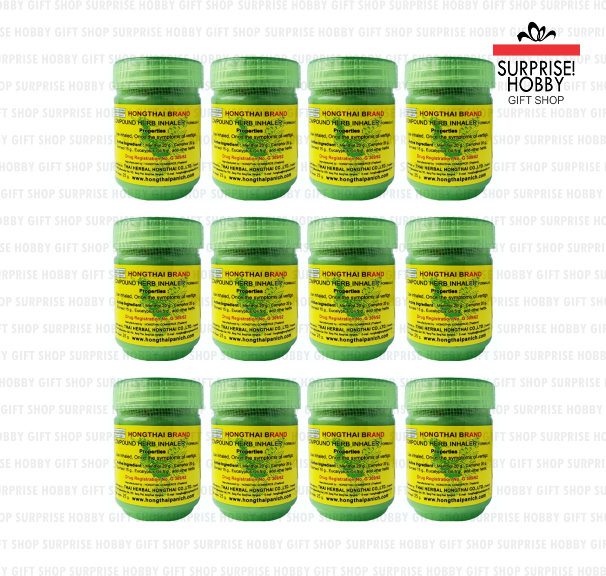 Hong Thai Brand Compound Her Inhaler Formula 2 – 40g | Lazada PH