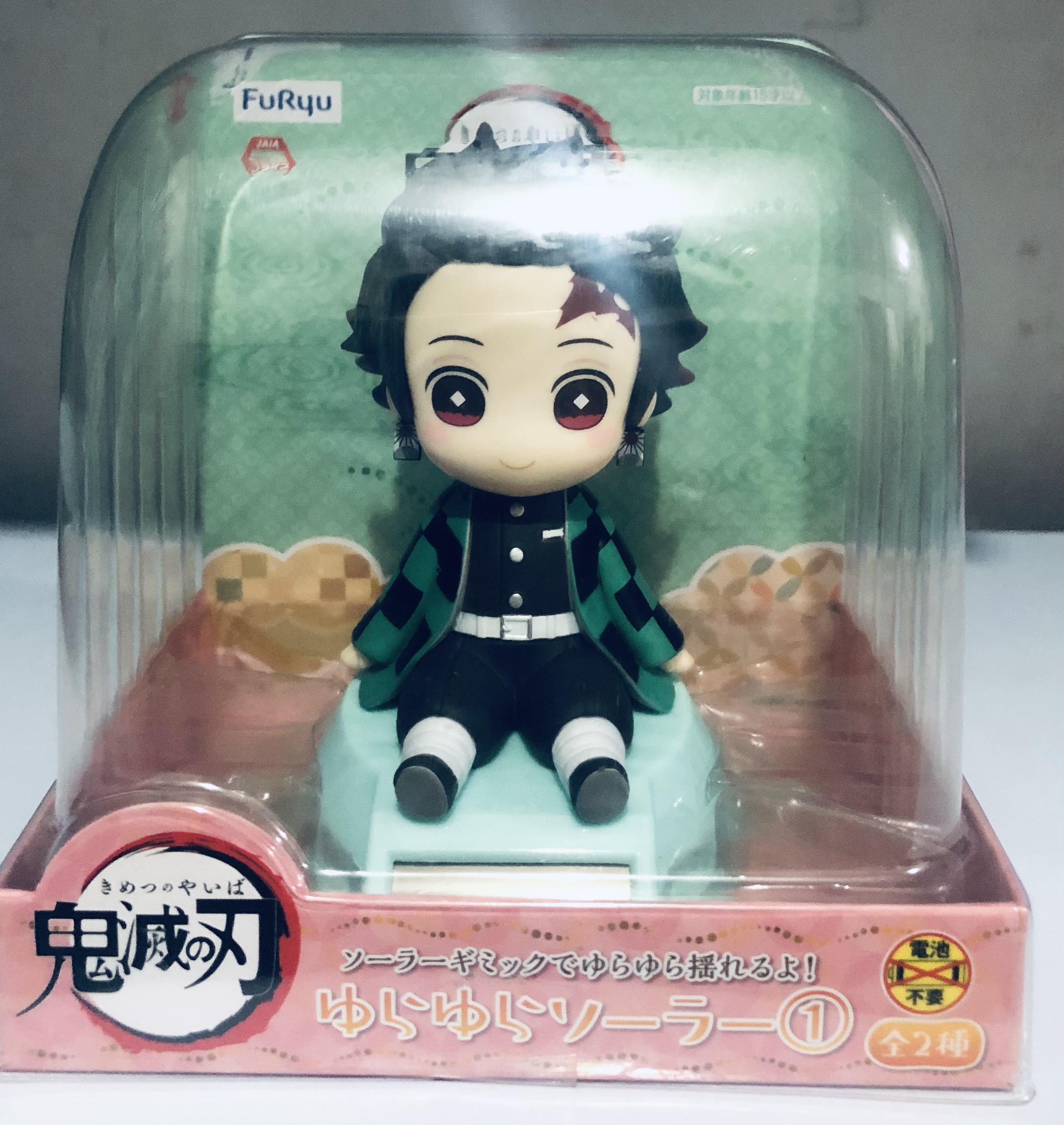 Demon Slayer Furyu - Yurayura Solar Figure - Tanjiro Kamado - 11cm ...
