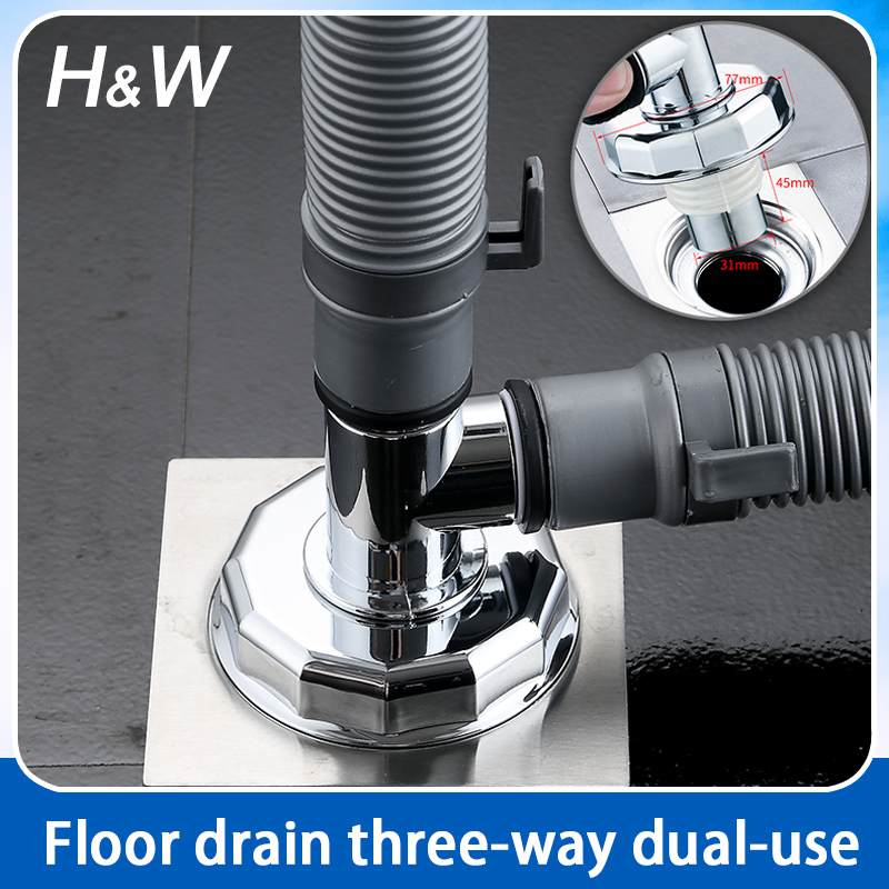 H&W Engineering plastic Washing machine drain pipe floor drain special ...