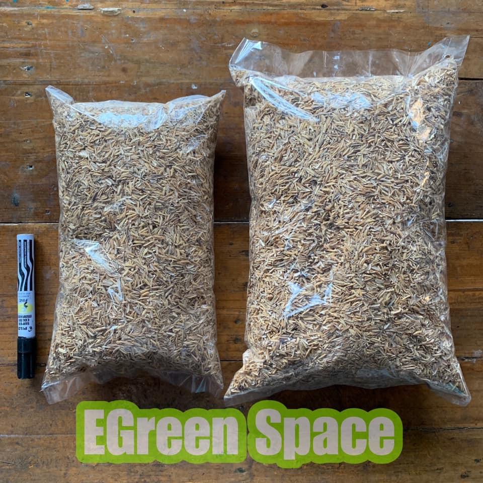 Rice Hulls 250g (FRESH) | Lazada PH