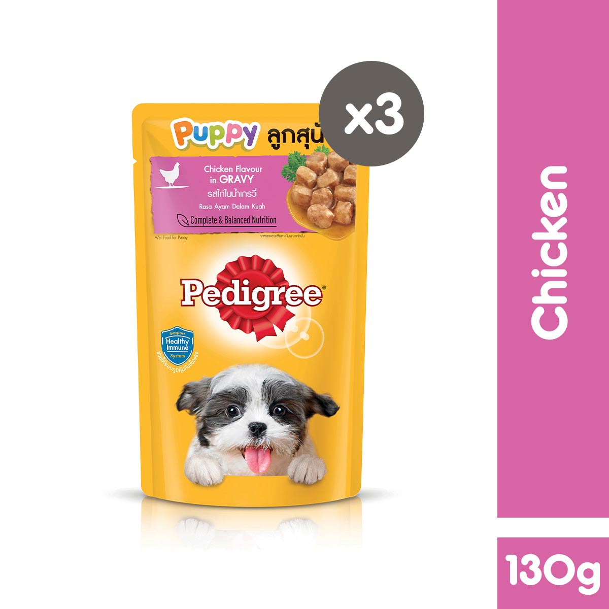 PEDIGREE Puppy Food – Wet Dog Food for Puppy in Chicken Flavor in Gravy ...