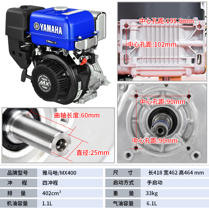Yamaha gasoline engine 8 horsepower MX200 boat hang-up pulling ...