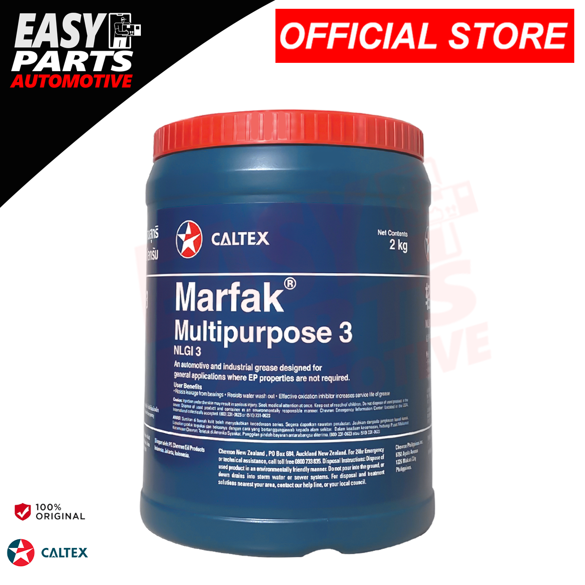 Caltex Marfak Grease GRS MP 3 | Lazada PH