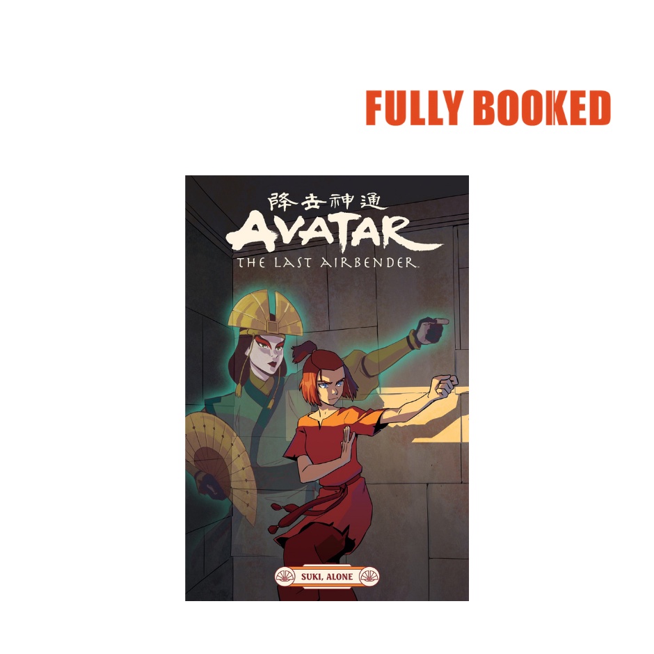 Avatar: The Last Airbender – Suki, Alone (Paperback) by Faith Erin ...