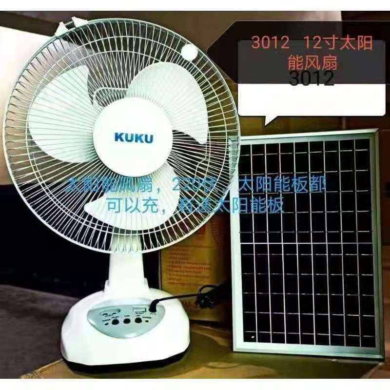 KUKU Solar 12 Inch Portable Industrial Fan 12 Inch (KUKU-3012 ...