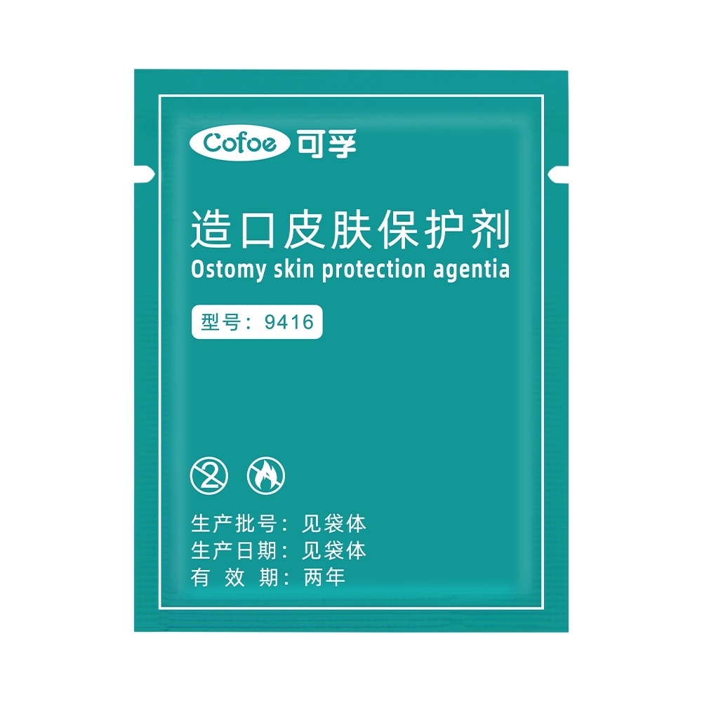 BEST SALE!! ☼ Cofoe Ostomy Skin Protectant Colostomy Care Form a ...