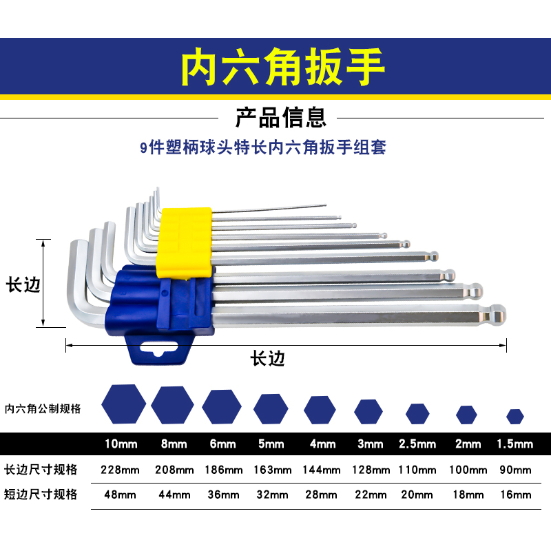 Great Wall Hexagon Spanner Set Combined Screwdriver Single Torx ...