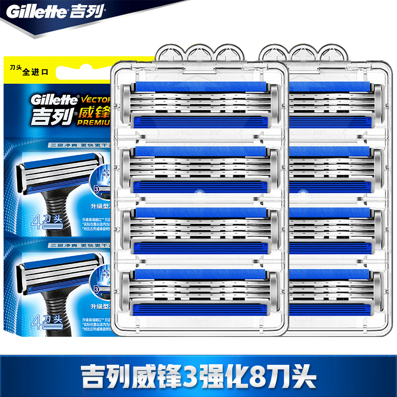 Jiweifeng 3 manual razor blade reinforced men's razor blade unlucky ...