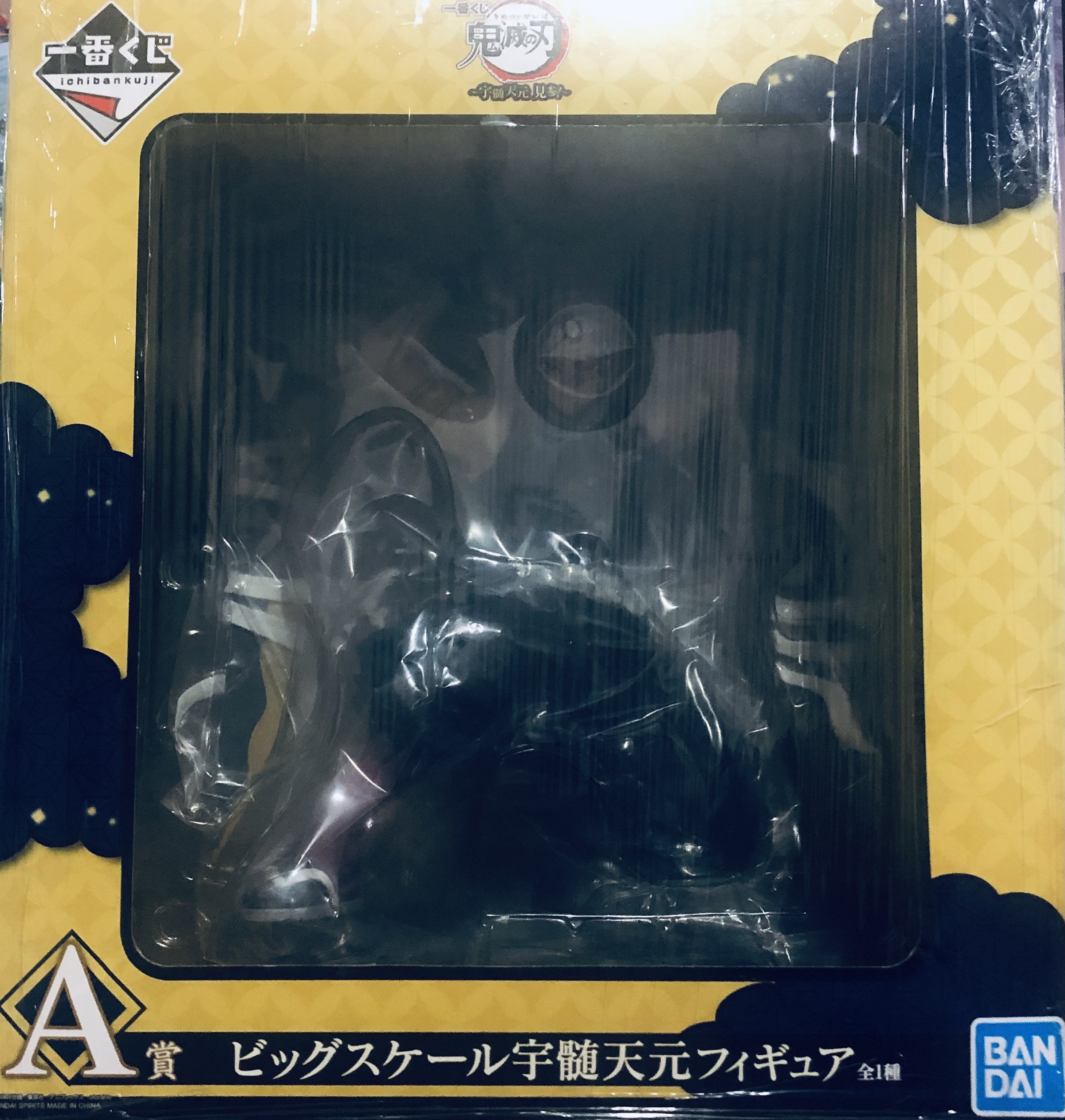Demon Slayer Ichiban Kuji (IK) Tengen Uzui Big Size - Prize C - Japan ...
