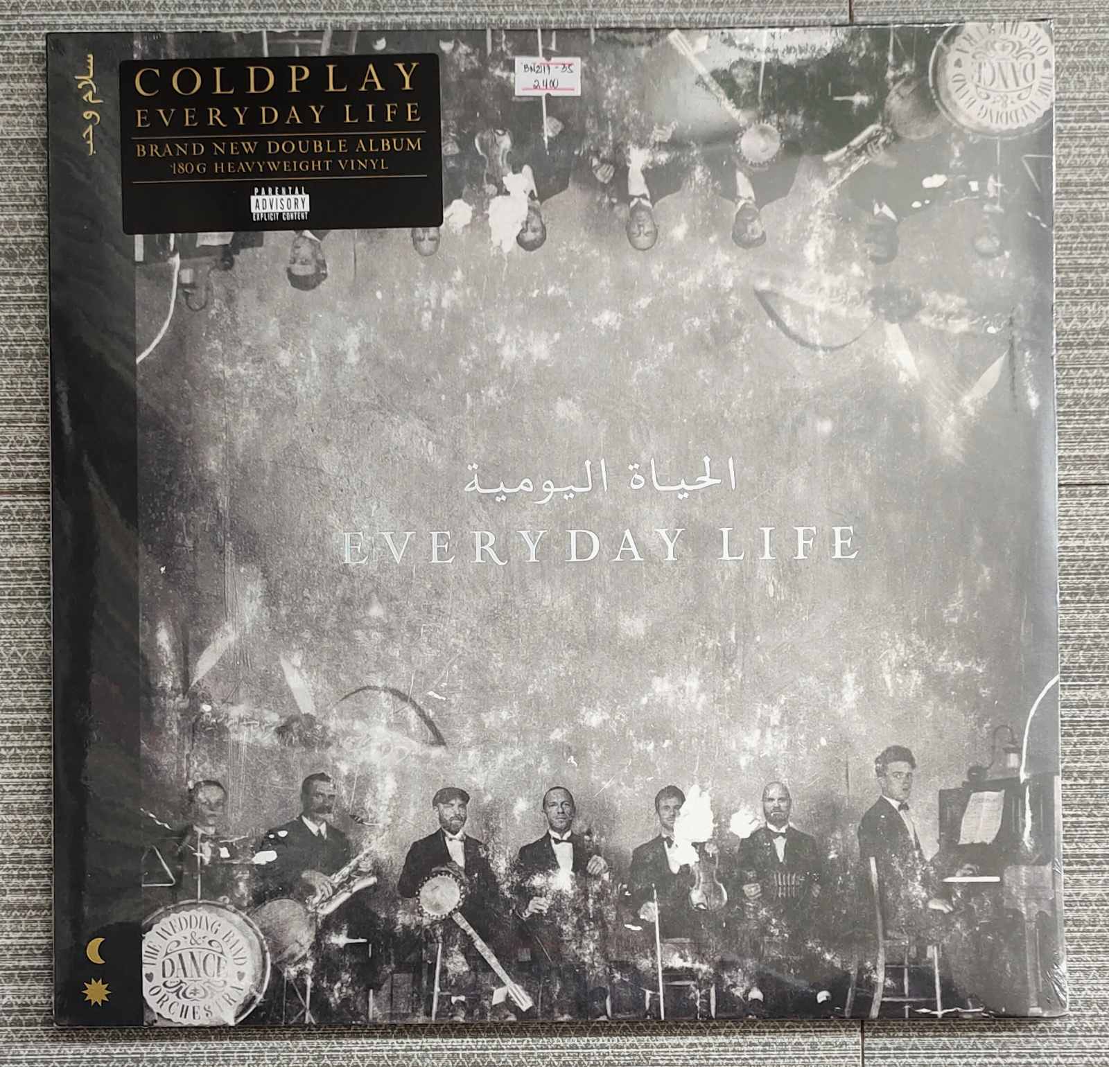 Coldplay – Everyday Life | Vinyl LP The Grey Market Records | Lazada PH