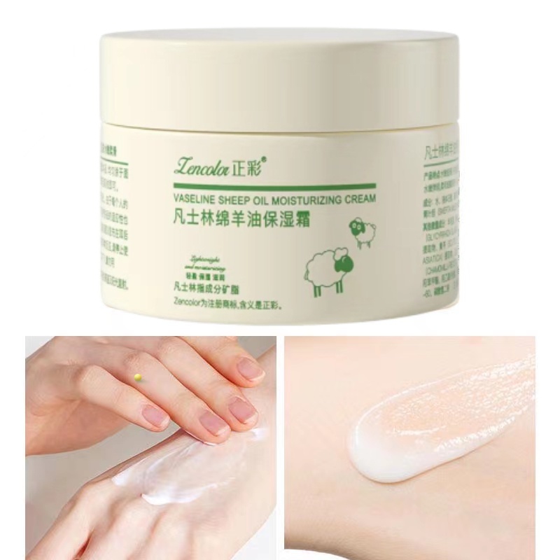 Zencolor Vaseline Sheep Oil Moisturizing Cream Lanolin Hydrating ...
