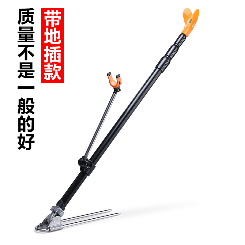 2.4-meter aluminum alloy gun ground-inserted stand, fishing rod stand ...