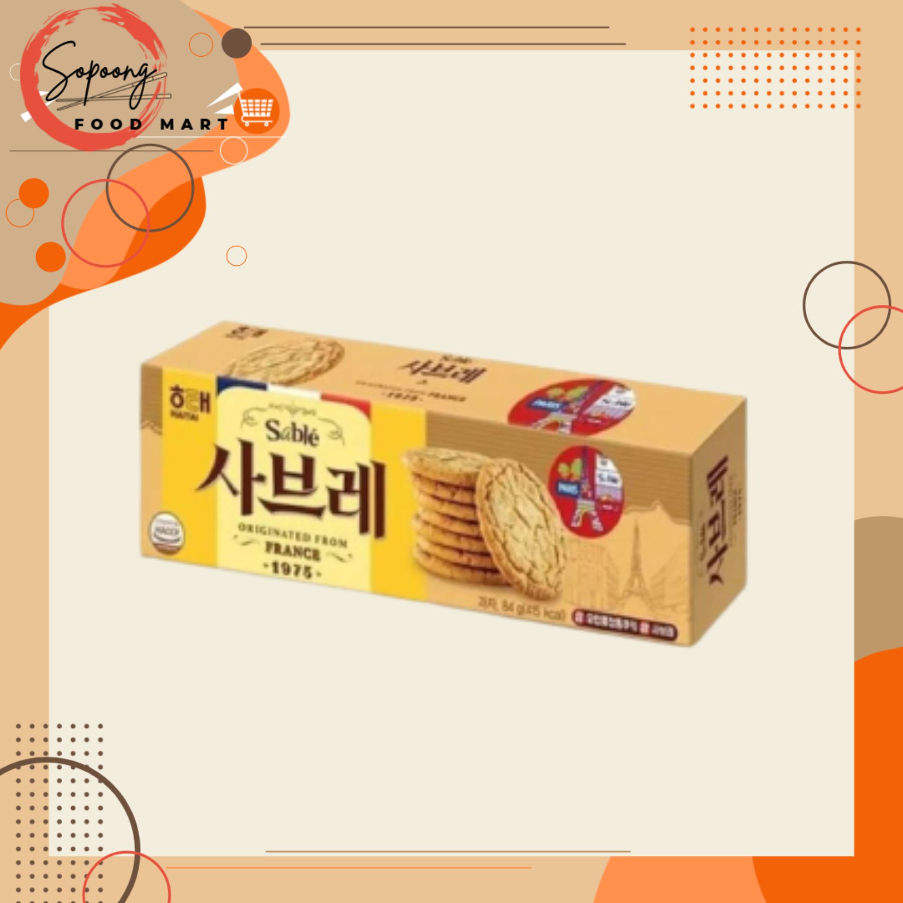 Haitai Sable Cookies 84g | Lazada PH