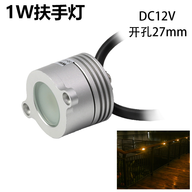 Viaduct Handrail Light 1W Stair Bridge Railing Lamp Stand Fence ...