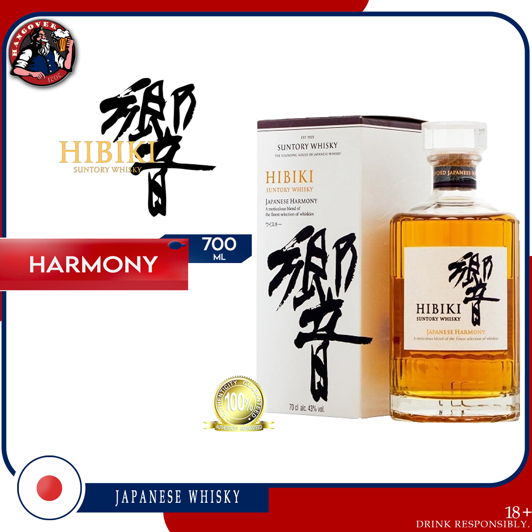 Hibiki Harmony Japanese Whisky 700ml | Lazada PH