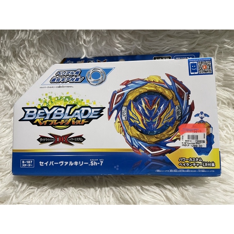 BEYBLADE WITH LAUNCHER BURST DYNAMITE BATTLE - B-187 STARTER NEW V ...