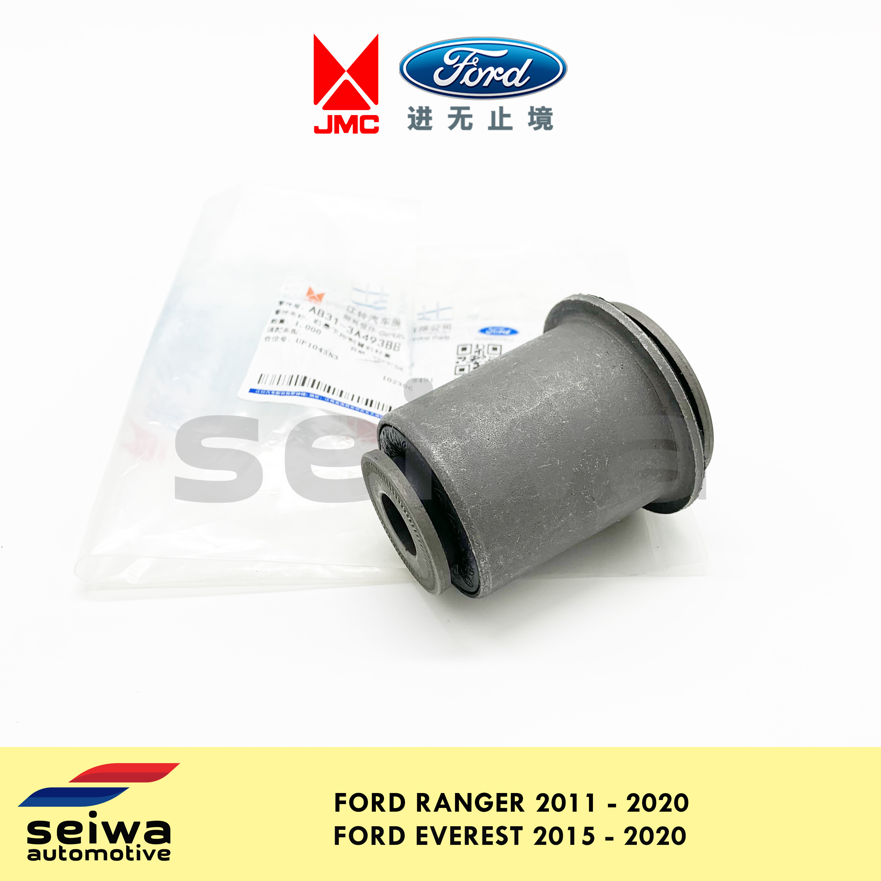 [2011 - 2020] Ford Ranger Suspension Bushing Lower - [2015 - 2020] Ford ...