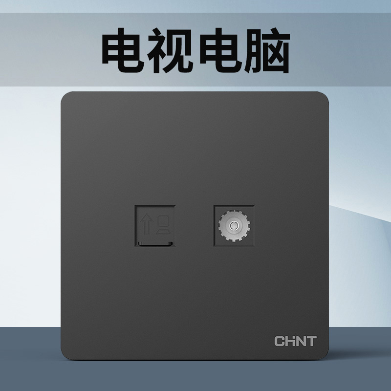 Chint switch socket 6C series dark grey 86 type wall concealed ...