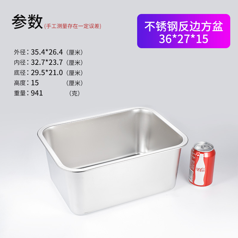 Stainless Steel Plate Rectangular Tray Storage Pot Buffet Pot with Lid ...