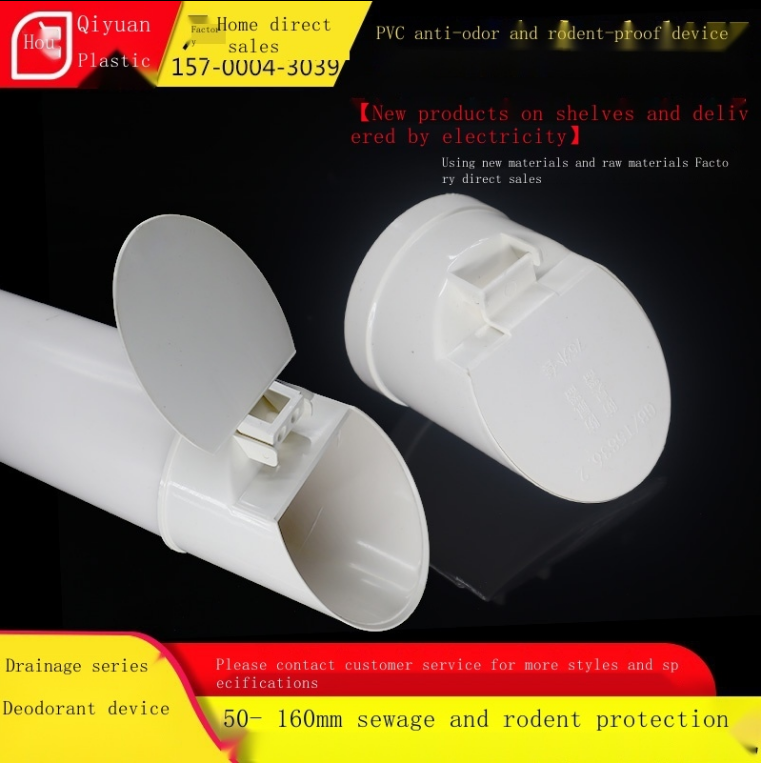 100%quality assurance PVC Pipes Deodorization Device Rat Worms Cover ...