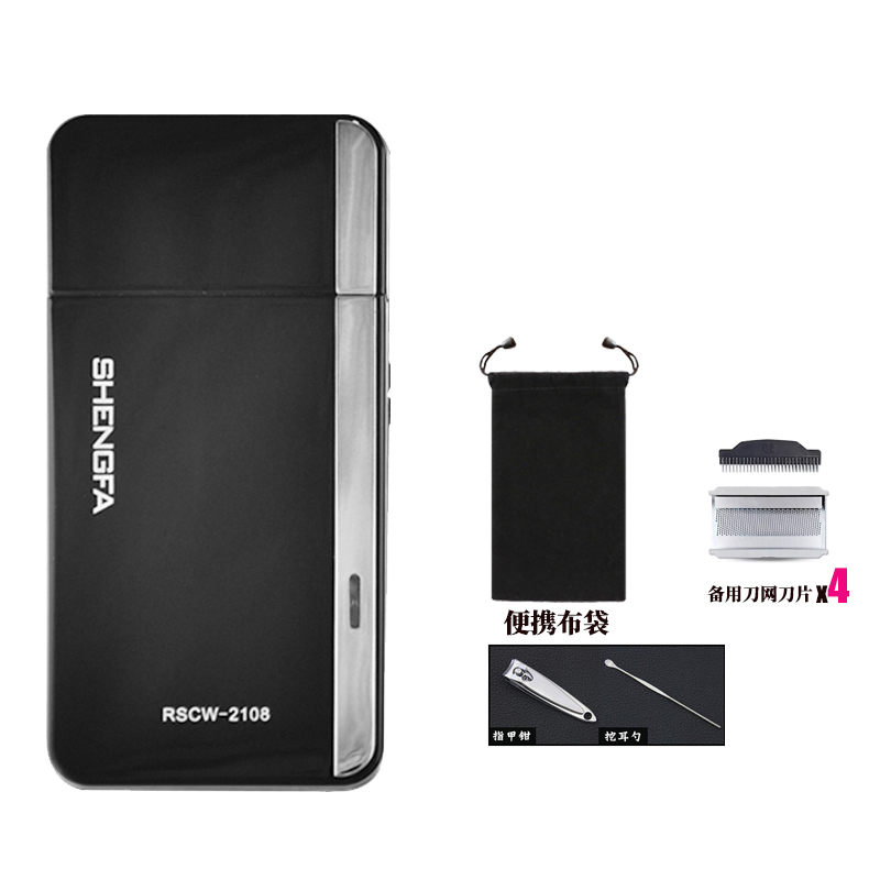 Reciprocating razor electric single-head shaver rechargeable portable ...