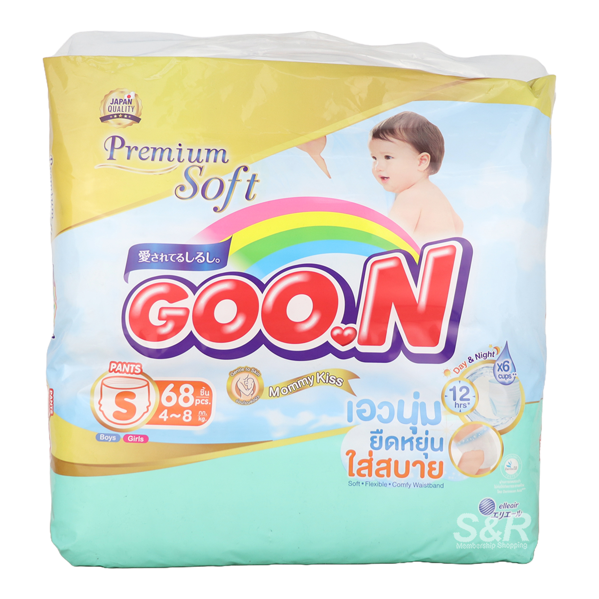 Goo.N Pants Diaper Small 68pcs | Lazada PH