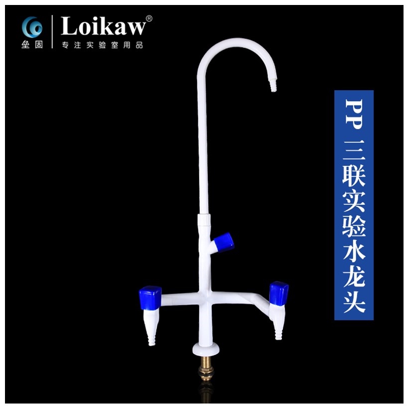 Laboratory faucet triple three-mouth water nozzle full copper spray PP ...
