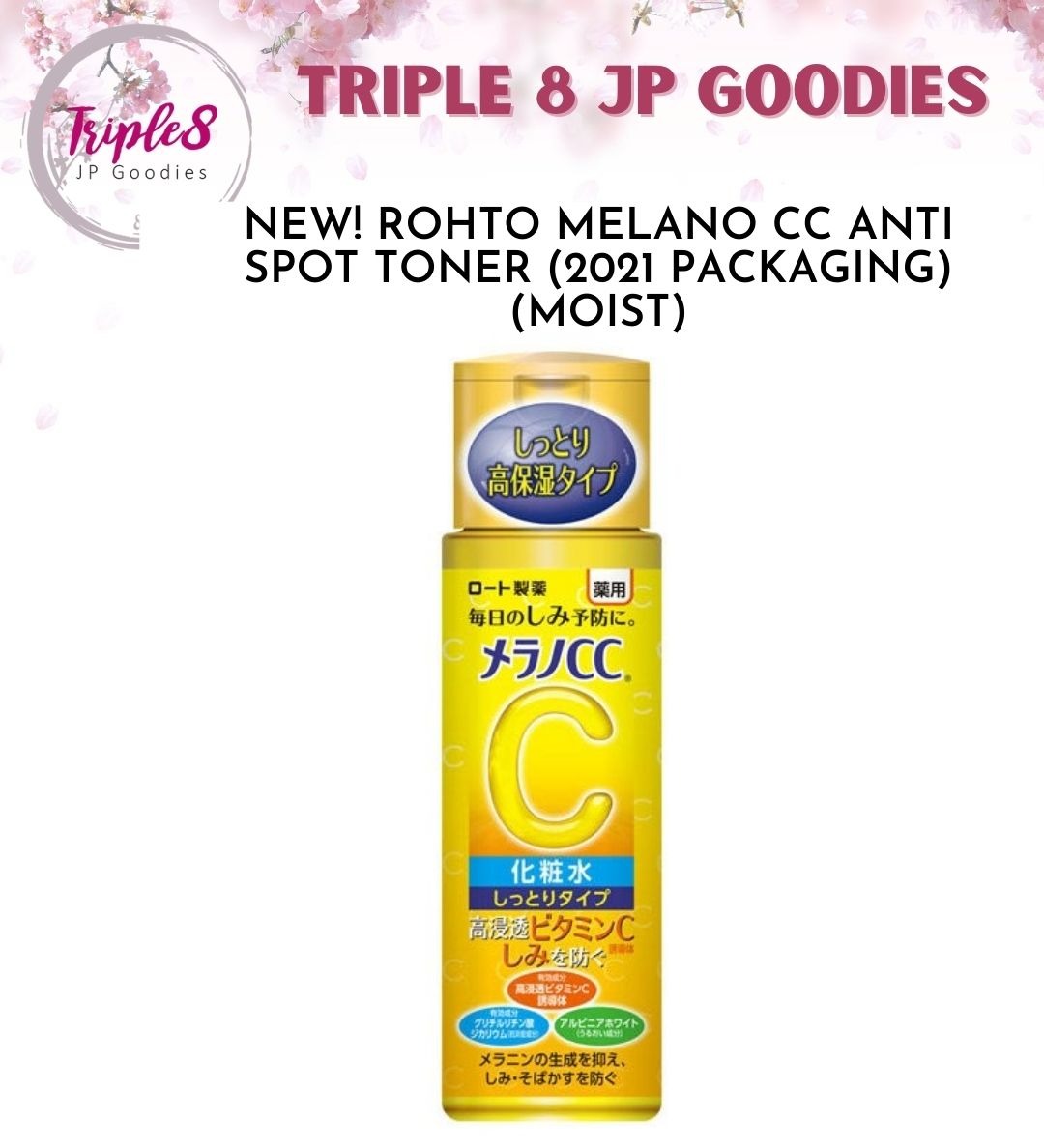 New! Rohto Melano CC Anti Spot Toner (2021 Packaging) | Lazada PH