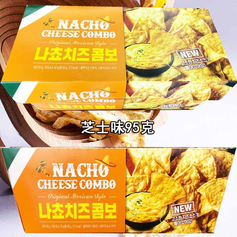 Esmand Nacho Cheese Combo Original Style 93g | Lazada PH