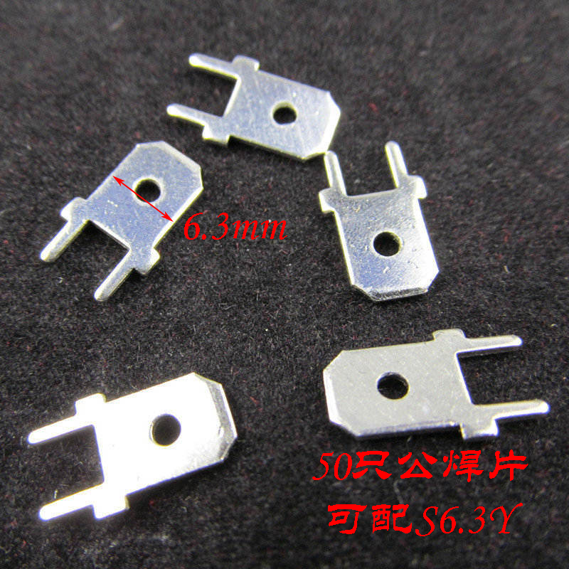 Metal Rocker Switch Plug Power Supply Positive and NegativeS6 ...