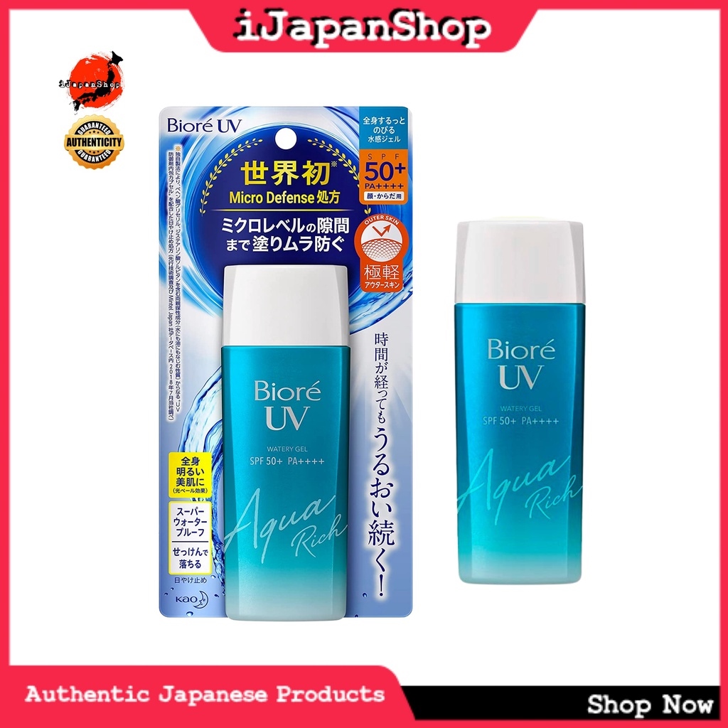 Biore Japan Aqua Rich UV Watery Gel Sunscreen and Aftersun SPF 50 PA 155ml/90ml | Lazada PH