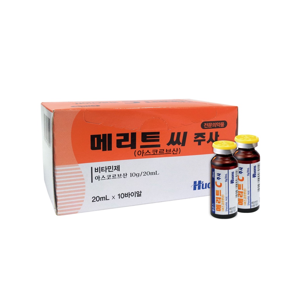 [MERIT C] IV Vitamin C Injection 10g/20ml (1Box 10vial - Ascorbic Acid ...