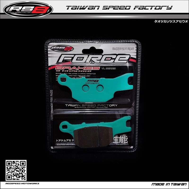 【factory outlet】 Disk pad sbp series raider fi (front)(rear ...